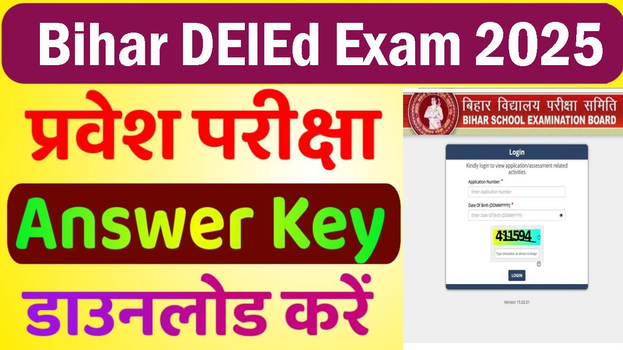 Bihar DElEd Answer Key 2025 D.El.Ed. Joint Entrance Test Answer Key ...